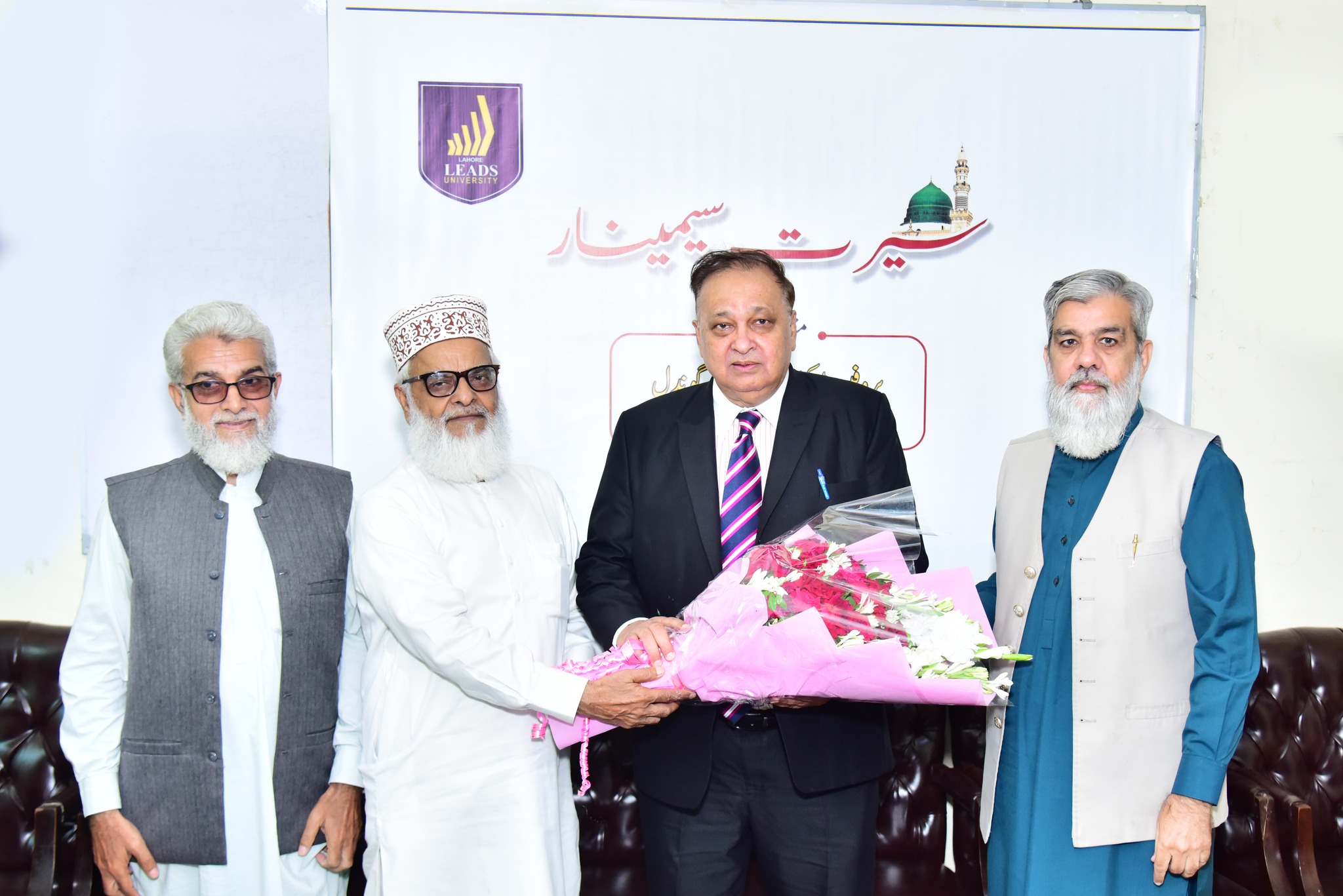 Seerat-un-Nabi (SAW) Seminar at Lahore Leads University - Leads University